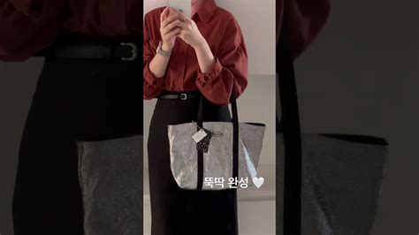 가정용 재봉틀로 가방 만들기 Youtube