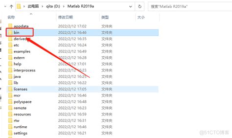 Matlab 2019a 中文激活版软件包下载及matlab 2019a 图文安装教程qq642819fc2930e的技术博客51cto博客