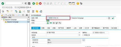 一文聊清楚sap内外码的转换,哈哈,多么标题党的文章取名abap 新语法内外码转换 Csdn博客 一文聊清楚sap内外码的转换,哈哈,多么标题党的文章取名abap 新语法内外码转换 Csdn博客