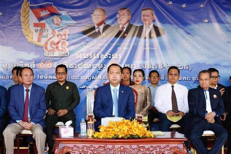 លោក នេត្រ ភក្ត្រា រដ្ឋមន្ត្រីក្រសួងព័ត៌មាន អញ្ជើញជាអធិបតីមីទ្ទិញអបអរសាទរ ខួបទី៤៥ ទិវាជ័យជម្នះ