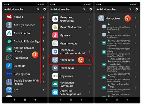 Как перенести приложение на карту памяти на Xiaomi