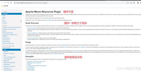 Maven核心插件之maven Resources Plugin Ew帮帮网
