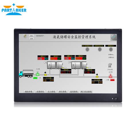 Partaker 133 인치 산업용 터치 패널 Pc 인텔 셀러론 J1800 J1900 3855u 코어 I5 I7 터치 스크린