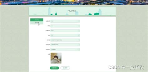 基于springbootvue的社区志愿者服务平台设计与实现社区活动网站的设计与实现 Csdn博客