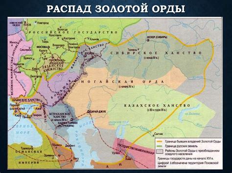 Государства Поволжья Северного Причерноморья Сибири в середине Xvi века презентация онлайн