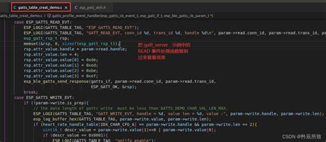 Esp32 C3 学习测试 蓝牙 篇（七、gatt 数据通信 — 发送自定义数据）esp32c3 Ble Attribute Csdn博客