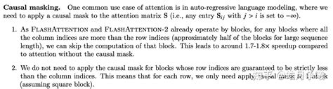 动手attention优化1：flash Attention 2优化点解析 知乎