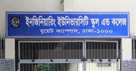 Engineering University School And College Job Circular 2025 Chakrir Mela