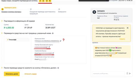 Как переводить деньги через криптовалюту Usdt Бизнес на маркетплейсах Иван Калин Дзен