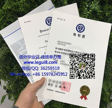 How To Get The Fake Yonsei University Degree And Transcript In South Korea