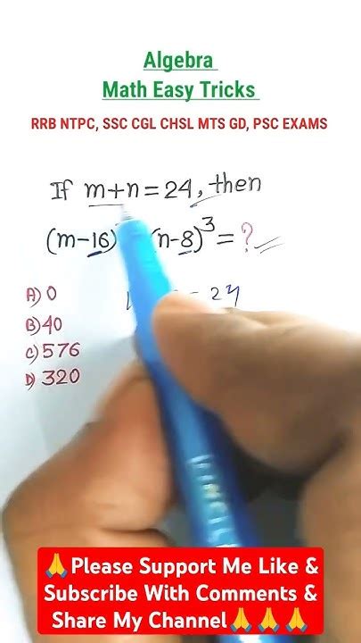 Algebra Math Easy Tricks Maths Mathstricks Ssc Ssccgl Railway