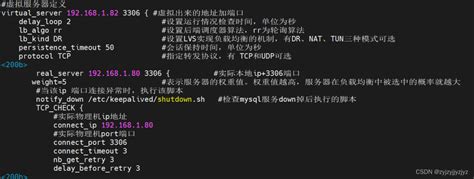 mysql 高可用架构：通过 keepalived 实现双主双活配置与自动故障切换