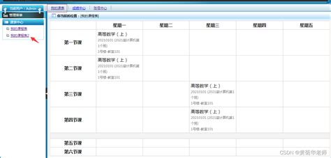 基于php学生成绩管理系统设计与实现 基于php的学生成绩管理系统 csdn博客
