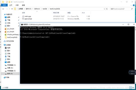 Windows Cmd 编译运行 Qt 项目window Cmd编译运行qt项目 Csdn博客