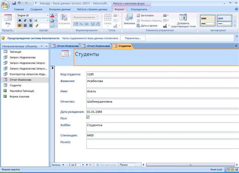 Datasheet Form In Ms Access A Comprehensive Guide To Creating And Using Datasheet Forms
