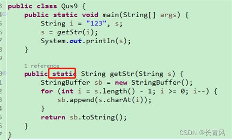 Java 面试题no9 静态方法的使用场景和成员方法的使用方式和定义java静态方法面试题 Csdn博客 Java 面试题no9 静态方法的使用场景和成员方法的使用方式和定义java静态方法面试题 Csdn博客