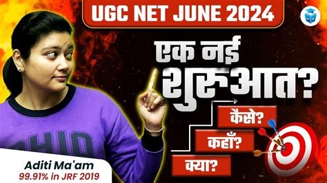How To Crack UGC NET In First Attempt Best Strategies To Crack UGC NET June