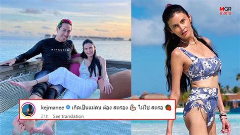 “ปิ่น เก็จมณี” แคปชั่นเดือด เกิดเป็นแม่คนต้องสตรอง ไม่ใช่ สตรอ “หนิง ปณิตา” ชอบเลย