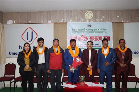 सिजेएनको अध्यक्षमा पुनः काजी श्रेष्ठ Bittiya Post