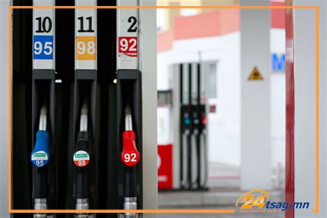 Улсын хэмжээнд АИ 92 шатахууны 23 хоногийн нөөц байна