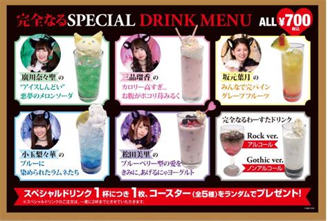 わーすた、原宿にコラボカフェopen 「メンバーもいるかも 」 ｜ アイドルプラネット Idol Planet