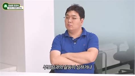 더쿠 교사분들이 말하는 아이가 게임에 빠지는 상황