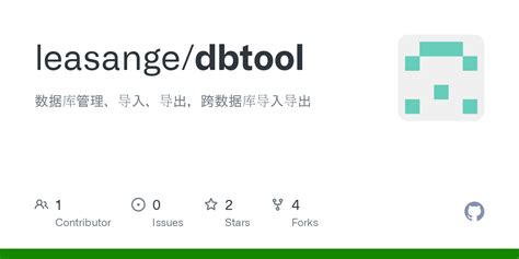 Github Leasangedbtool 数据库管理、导入、导出，跨数据库导入导出