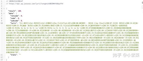 获取并制作带有时间轴歌词LRC的简单方法 知乎