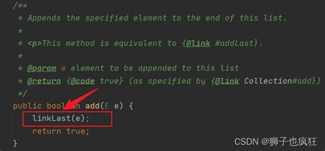 【linkedlist】 深度剥析java Se 源码合集Ⅰ 【linkedlist】 深度剥析java Se 源码合集Ⅰ