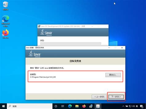 OracleJDK的下载安装与配置 Javaer 博客园