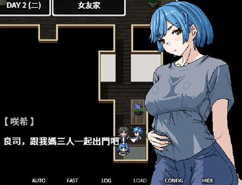 Pc Rpg 想被女友的爆如妈重新生下来 Dl官方中文版 精选游戏荟