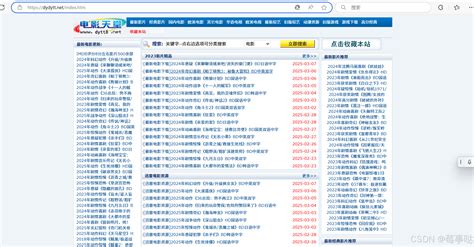 静态网页的爬虫(以电影天堂为例)dyttcn Net Csdn博客 静态网页的爬虫(以电影天堂为例)dyttcn Net Csdn博客