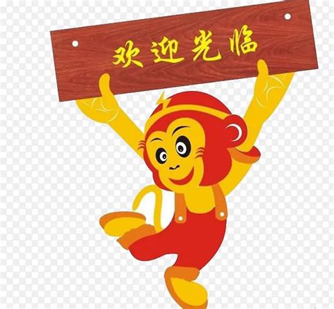 欢迎光临PNG图片素材下载 图片编号9488998 PNG素材网