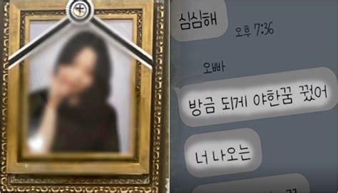 야한 꿈 꿨어 성관계 요구하다 헤어지자는 말에 여친 살해한 20대男 부산파이낸셜뉴스