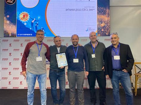 Eran Feit On Linkedin גאווה גדולה לזכיה בפרוייקט מצטיין בקטגוריית Data