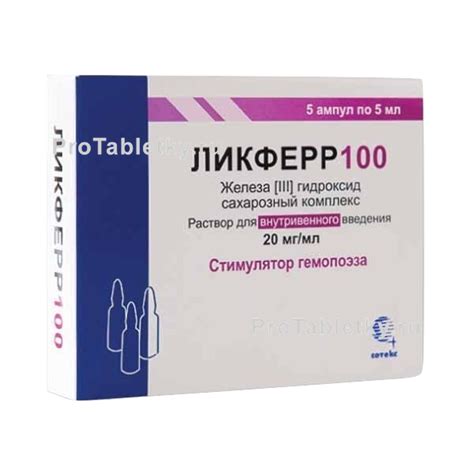 Ликферр 100 - 3 отзыва, инструкция по применению