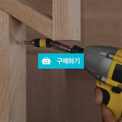 드릴비트 마그네틱 스크류 팁 툴 퀵 체인지 홀더 드릴 4180원 찍신님의 스토어 디비디비