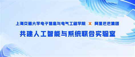 上海交通大学计算机科学与工程系 CSE