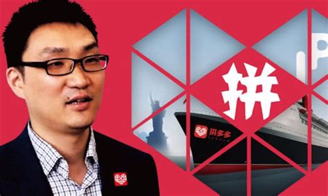拼多多市值暴涨老板黄峥年仅40岁成中国第三富豪身价近300亿美元 天极网