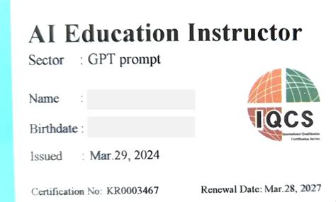 Iso인공지능지도사 자격증 과정 국제인증 Ai자격증으로 글로벌 인공지능 전문가로 도약하세요 Iso인공지능지도사 자격증 과정 국제인증 Ai자격증으로 글로벌 인공지능 전문가로 도약하세요