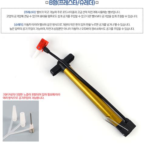 손잡이형 에어펌프 젠트레이드