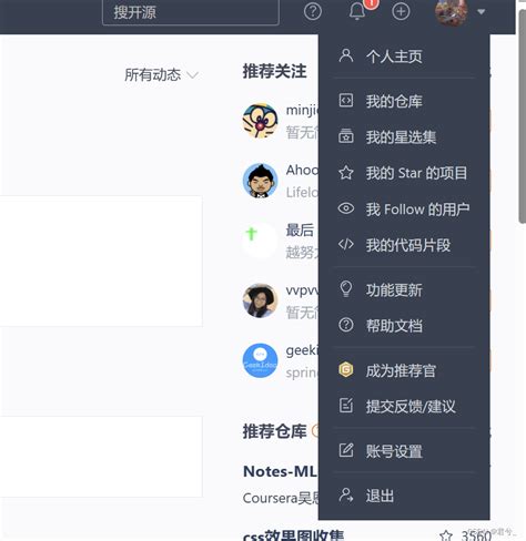 【linux】gitee仓库的注册使用以及在linux上远程把代码上传到gitee上的方法虚拟机怎么把代码上传到gitee上 Csdn博客