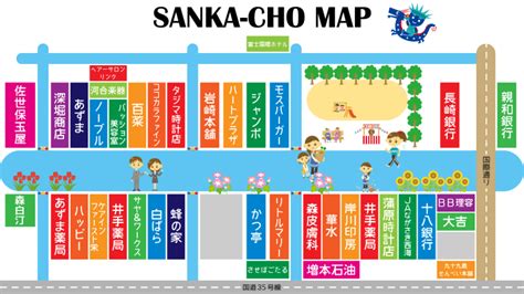 map 佐世保三ヶ町商店街振興組合