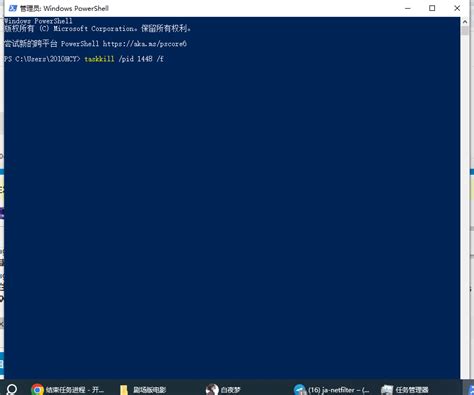 结束任务进程 开发调优 Linux Do
