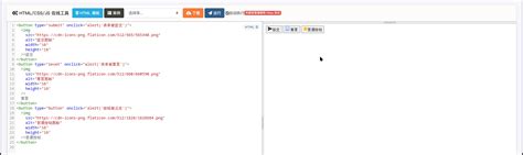 Html 基础入门 —— 基本结构和语法 — Qlad的技术笔记