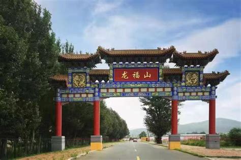 沈阳龙福山墓园 龙福山纪念园公墓 龙福山墓园官网 沈阳龙福山公墓 024 31288436