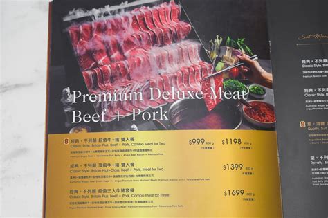 嗑肉石鍋春日店 完整菜單 訂位 桃園美食 桃園火鍋 價錢 晨軒吃透透 Noahfoodie