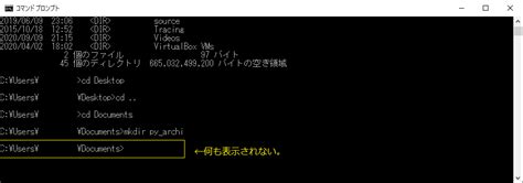 独学コマンドプロンプトからPythonを実行する方法を画像付きで詳しく解説 建築デジタル研究会