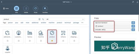 Sap Fiori 应用里图标icon的渲染原理和使用技巧 知乎