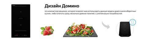 Индукционная варочная панель с инвертором Weissgauff HI 32 BSCM Flex ...